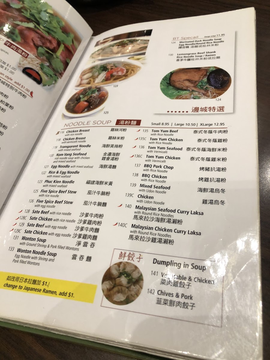 Pho B & T Viet Thai Restaurant Menu | Flavorful Thai & Vietnamese Dishes